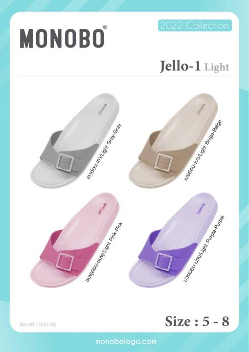 รองเท้าแตะแบบสวม MONOBO รุ่น MONIGA JELLO รุ่นใหม่ล่าสุด พร้อมกล่อง ของ ...