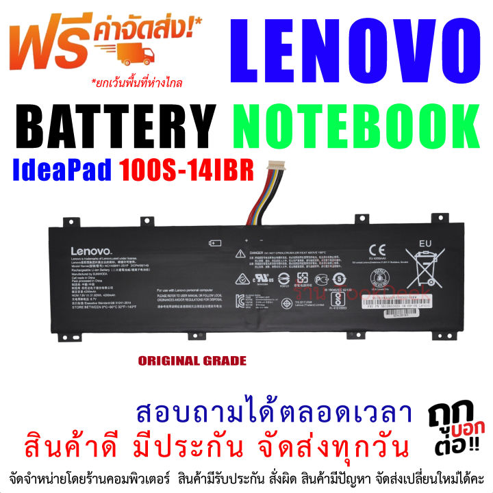 Laptop Battery NC140BW1-2S1P For Lenovo IdeaPad 100S-14IBR 14" 0813002 ...