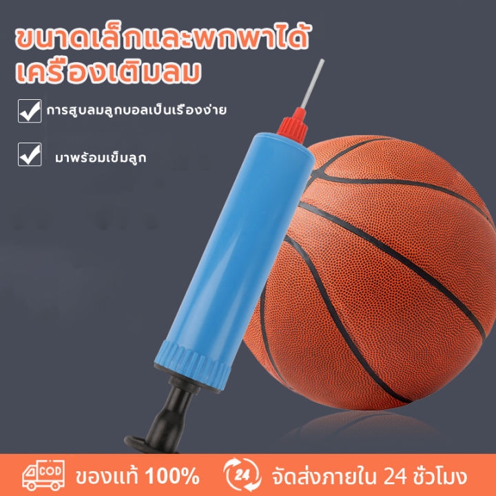 [Ben Max]ปั๊มลมแบบมือกด ปั๊มฟุตบอล สุ่มสี | Lazada.co.th