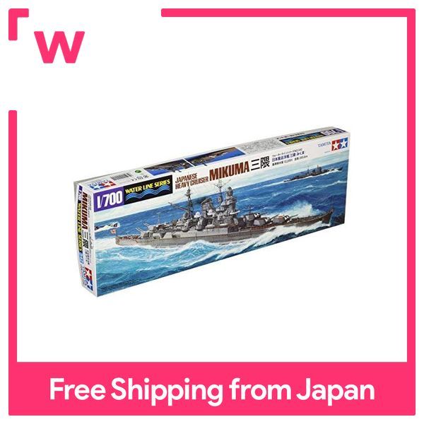 TAMIYA สายน้ำ1/700ชุด No.342 IJN เฮฟวีครูสเซอร์ Mikuma โมเดลพลาสติก ...