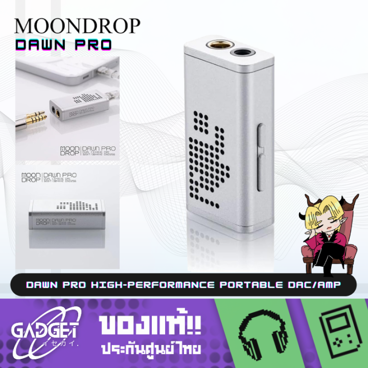 MOONDROP Dawn Pro Portable USB DAC/AMP Dual CS43131 DAC 32Bit/384kHz ...