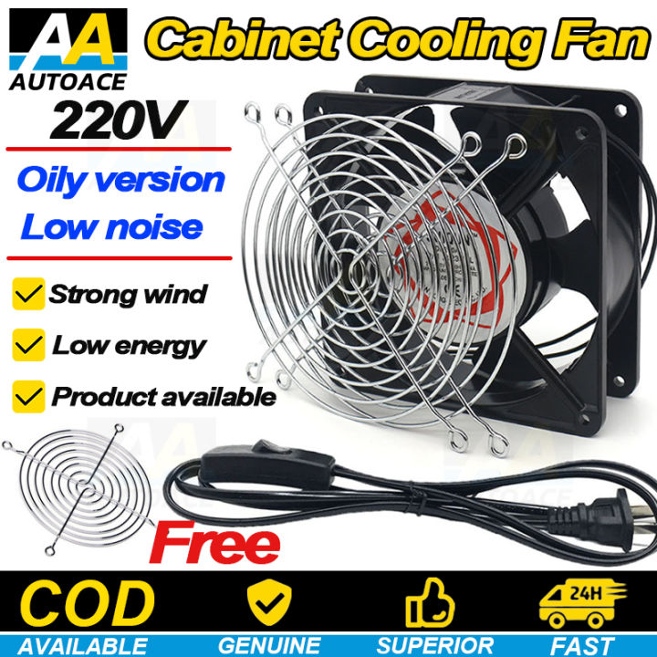 220 Volt Metal 120x120mm Blower Cooling Fan with Grill Plug Iron Mesh ...