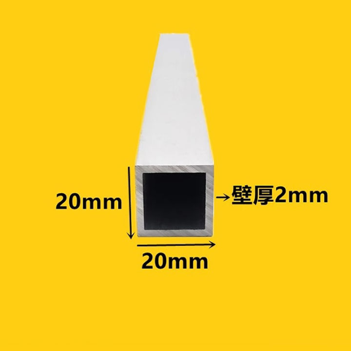 [fenke] 20x20mm,Aluminum alloy square tube profile,thick 1mm,2mm,3mm ...