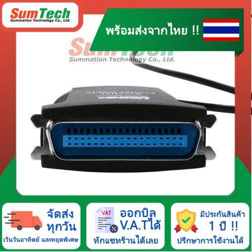 สินค้าพร้อมส่งจากไทย 🔥 USB To DB36 Female Port Parallel(USB-LPT) (ไม่ ...