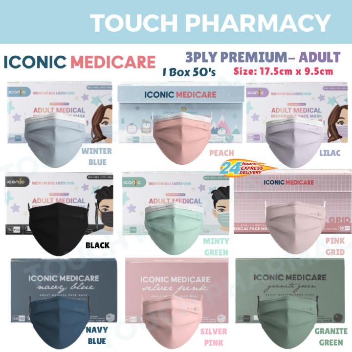 ICONIC 3PLY ADULT PREMIUM PLAIN Medical Face Mask (50's/BOX) | Lazada