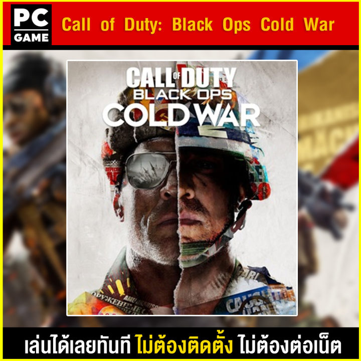 🎮(PC GAME) Call of Duty®: Black Ops Cold War เสียบคอมเล่นได้ทันที โดย ...