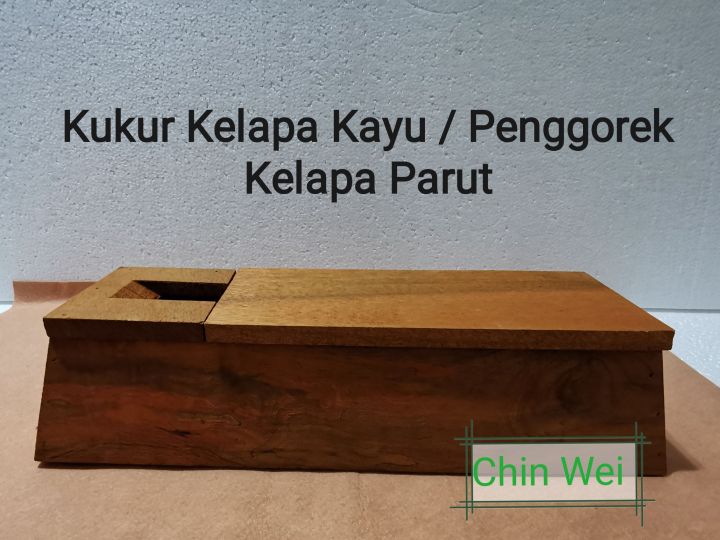 Pengorek Kelapa/Kukur Kelapa Kotak/Traditional Wooden Coconut Grater ...