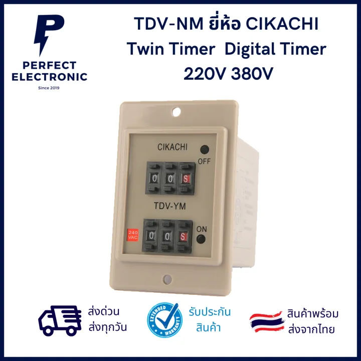 TDV-NM ยี่ห้อ CIKACHI Twin Timer Digital Timer 220V 380V ***สินค้ามี ...