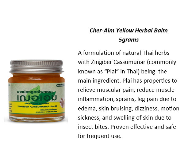 Cheraim Brand Pain Relief Yellow Herbal Balm (5g) Authentic Thai ...