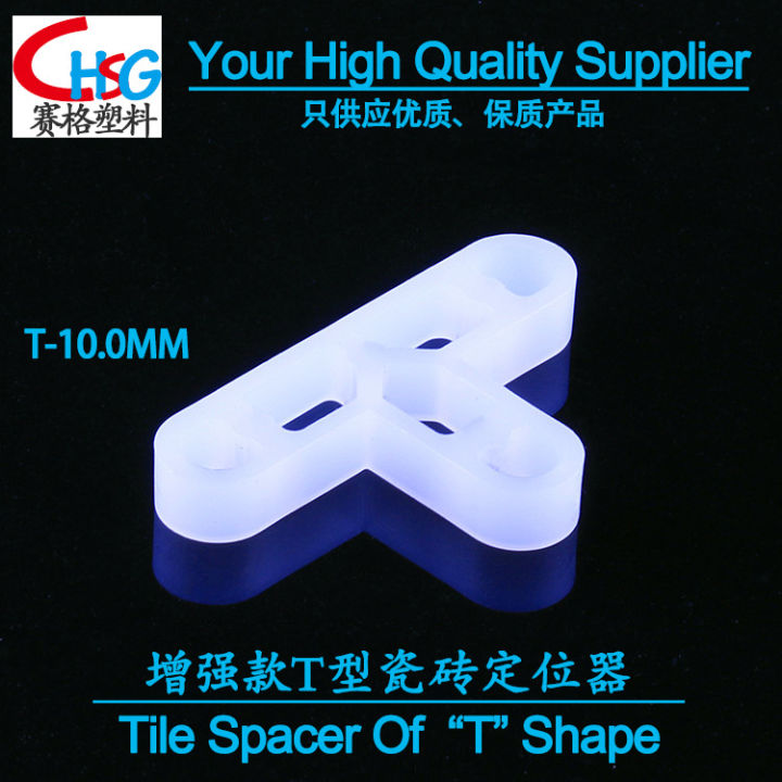 T-shaped leveler 10.0MM tile cross gap leveling and positioning tool ...