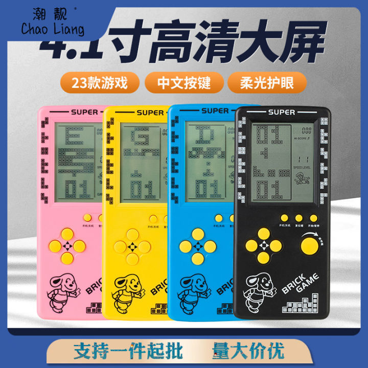 Tetris Game Console Psp Mini Small Handheld Large Screen Children 8090 ...