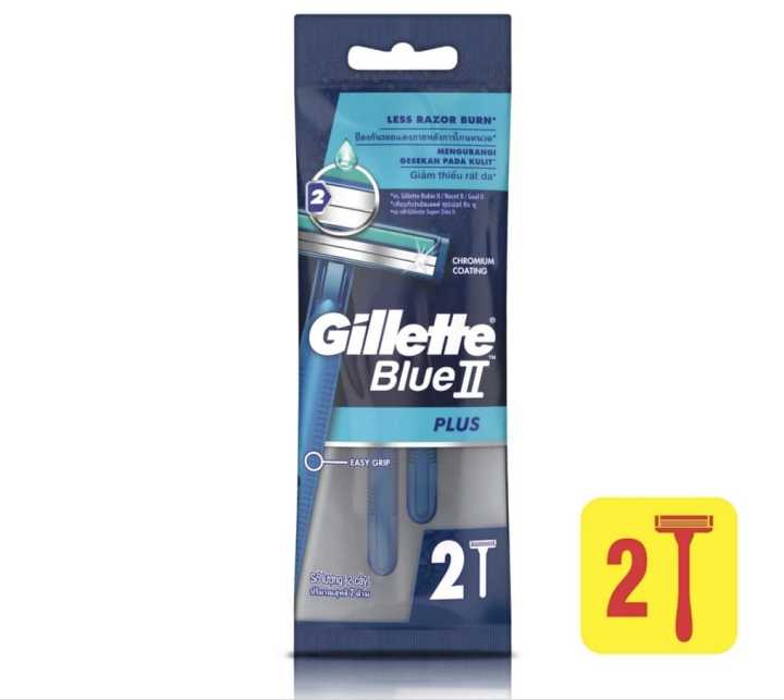 Gillette Blue II Plus Disposable Razor (2 Pcs) | Lazada