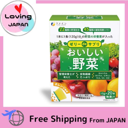 Fine Jelly de Supplement Delicious Vegetables 20 Packs Direct from ...