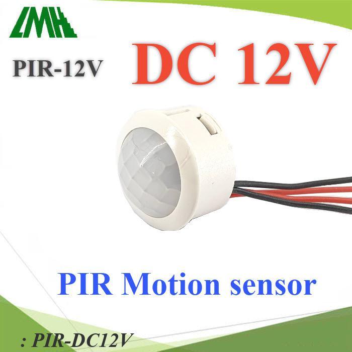 PIR เซ็นเซอร์ และโฟโต้ ตรวจจับความเคลื่อนไหว เปิดไฟกลางคืน ไฟ DC 12Vรุ่น PIR-DC12V SV | Lazada.co.th