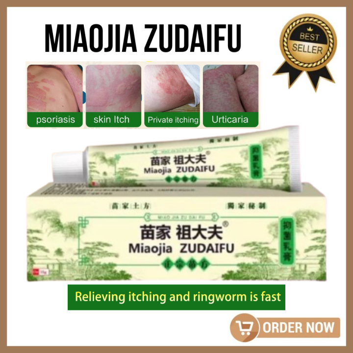 LEGIT Zudaifu Natural Chinese Herb Herbal Medicine Psoriasis Eczema ...