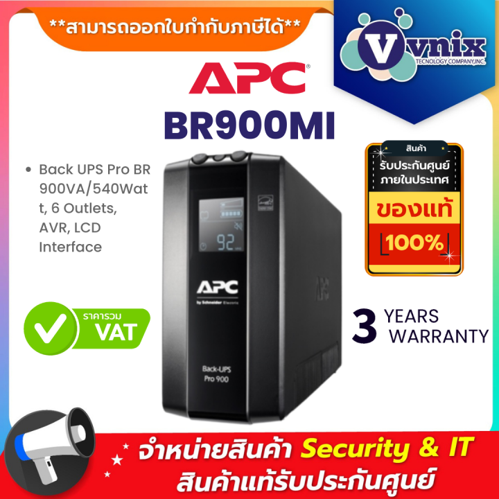 BR900MI APC Back UPS Pro (900VA/540WATT) UPS for Gaming เครื่องสำรองไฟ ...