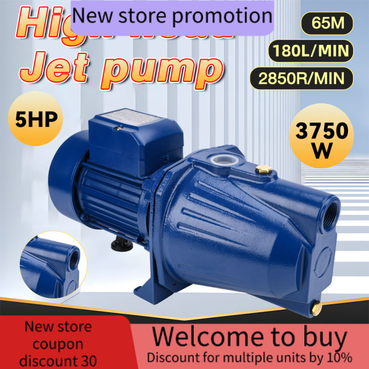 5HP Household Clean Water Centrifugal Pump Tap Water Booster Pump Jet ...