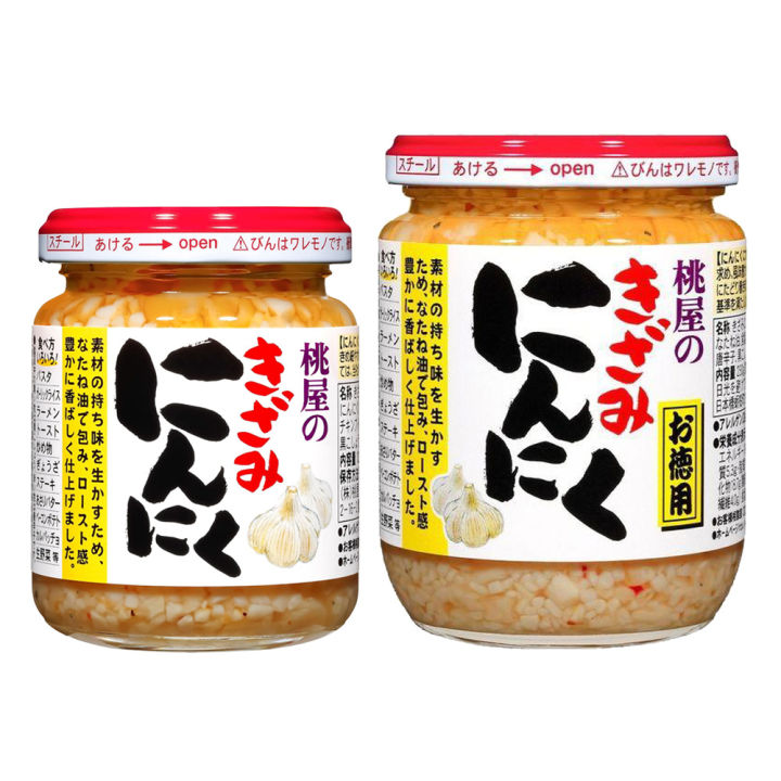 Momoya KIZAMININNIKU Shredded Garlic 125g / 230g | Lazada