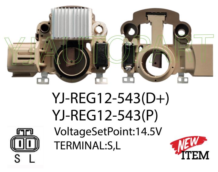 ALTERNATOR IC REGULATOR FOR PROTON SAGA BLM , PERSONA, GEN2 ,EXORA ...