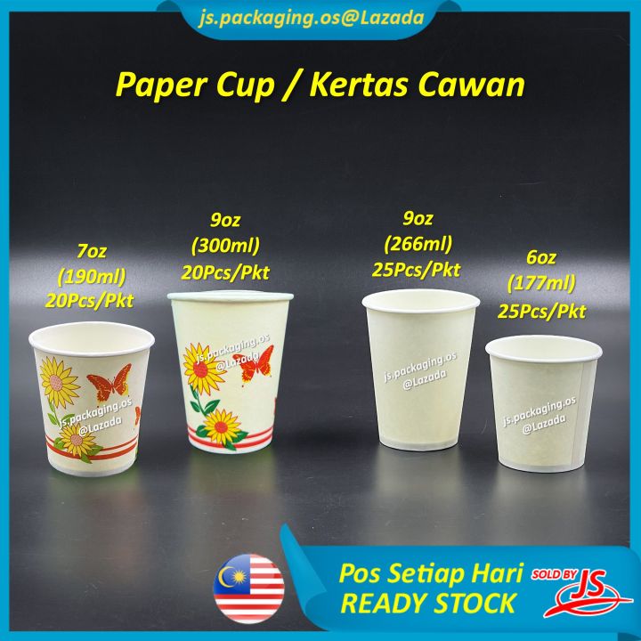 Paper Cup 9 oz, 6 oz & 7 oz. Disposable Paper Drinking Cup / Plain Paper Cup /White Paper Cup ...