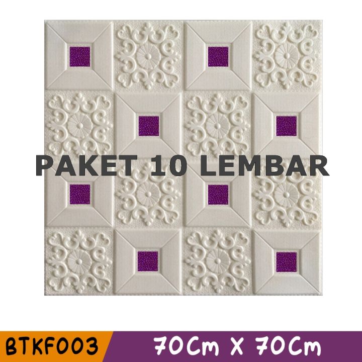 PAKET 10 LEMBAR ) LEMBAR Wallpaper Foam 3D Batik foam Size 70 X 70 CM ...