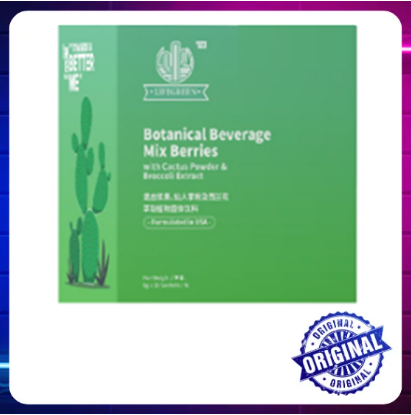 升级版 LifeGreen Cactus 30 sachets/ box Healthcare Drink 仙人掌粉健康增强免疫力 ...