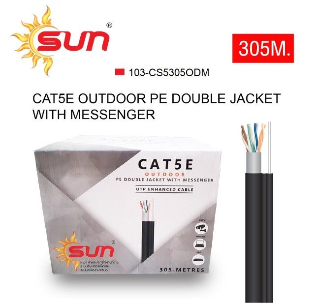 AKIRA TECH สาย LAN CAT5E OUTDOOR รุ่นมีลวดสลิง ยาว 305 เมตร สีดำ Double ...