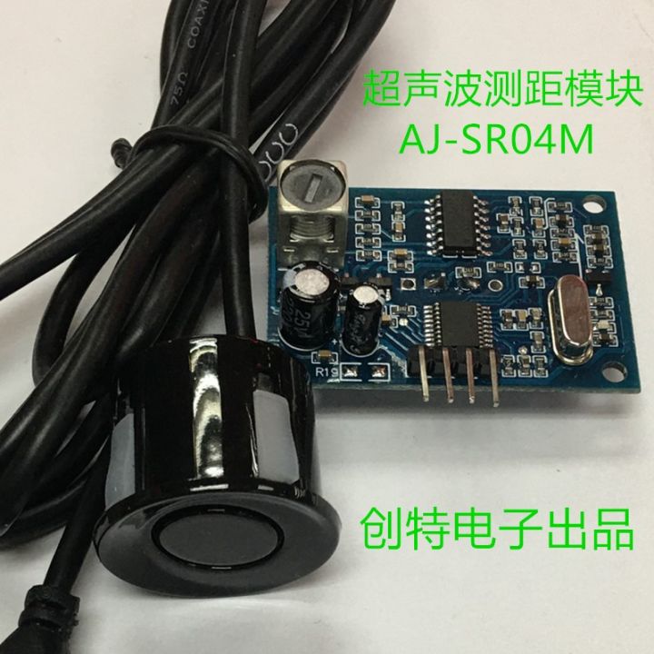 AJ-SR04M Integrated Waterproof Ultrasonic Distance Measuring Module ...