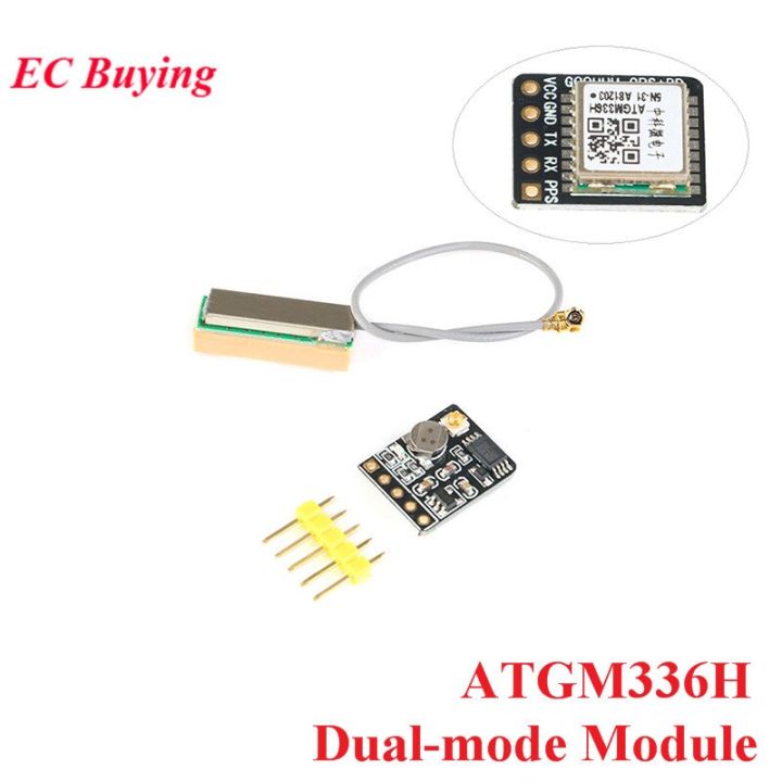 GPS + BDS Dual-Mode Module Flight Control Satellite Positioning ...