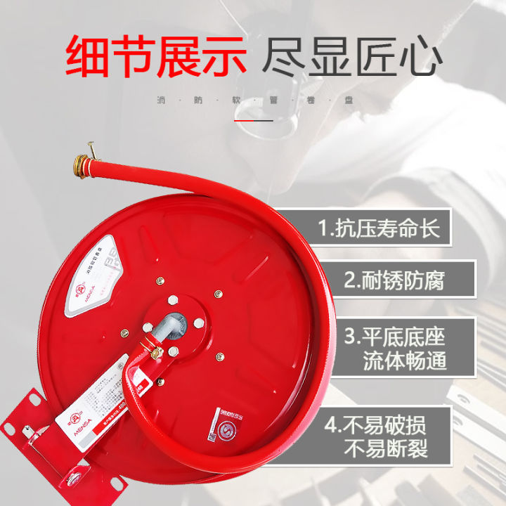 Hose reel 20/25/30m hose hose fire hydrant box self-help hose hose fire ...