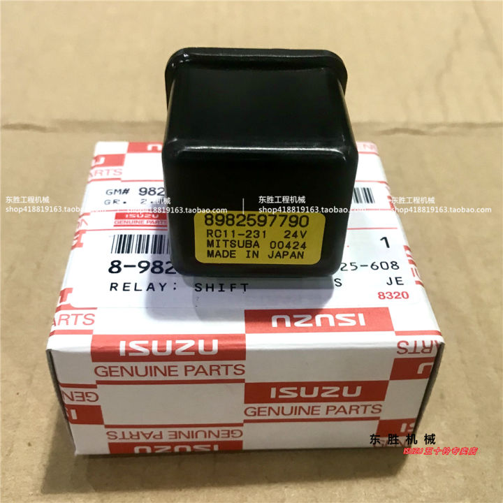 Isuzu Qingling 700p Npr75 4 Hk1 Computer Board Relay Electric Motor ...