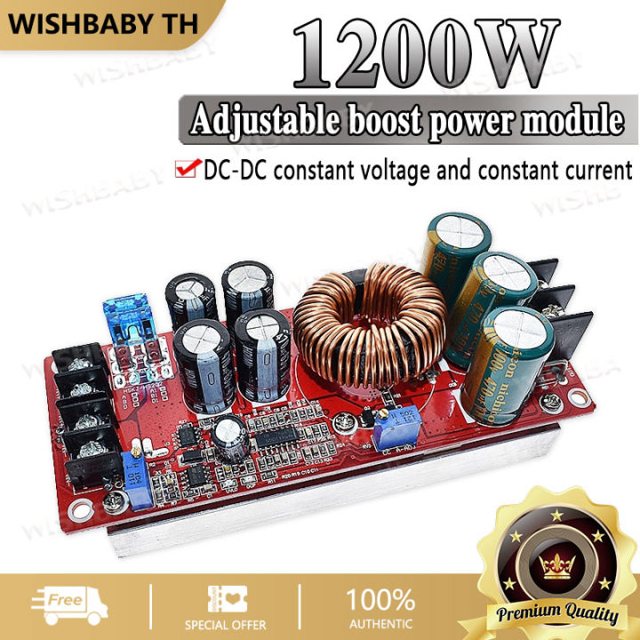 【จัดส่งที่รวดเร็ว】（รุ่นอัพเกรด）1200W 20A โมดูลพลังงาน สเตปอัพ DC-DC ...