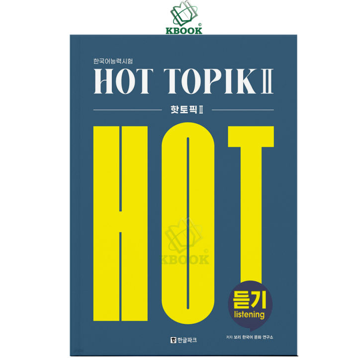 Hot Topik 2 Listening - 핫 토픽 HOT TOPIK 2 듣기 (Bản Màu) | Lazada.vn