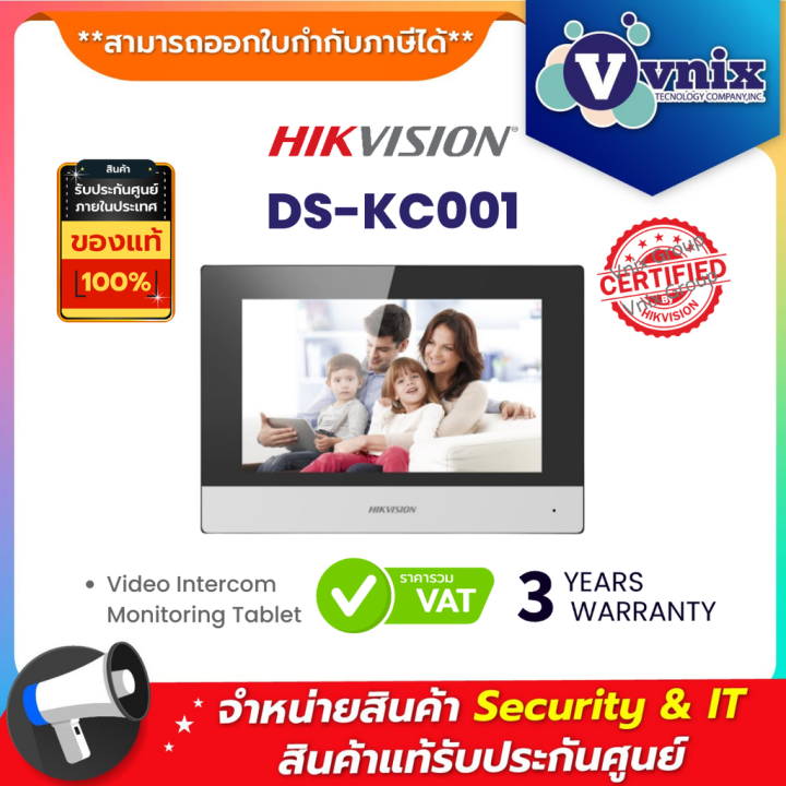 DS-KC001 Hikvision Video Intercom Monitoring Tablet By Vnix Group ...