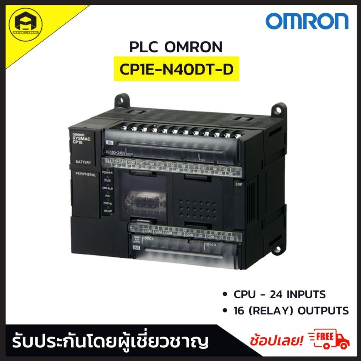 OMRON CP1E-N40DT-D PLC 24 Inputs, 16 (Relay) Outputs, Relay, For Use With CP1E Series, USB ...