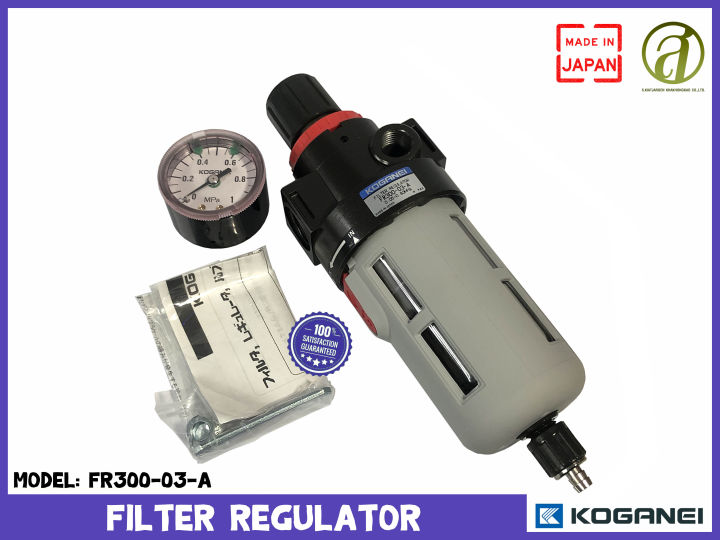 KOGANEI ตัวกรอง Filter Regulator รุ่น FR300-03-A | Lazada.co.th