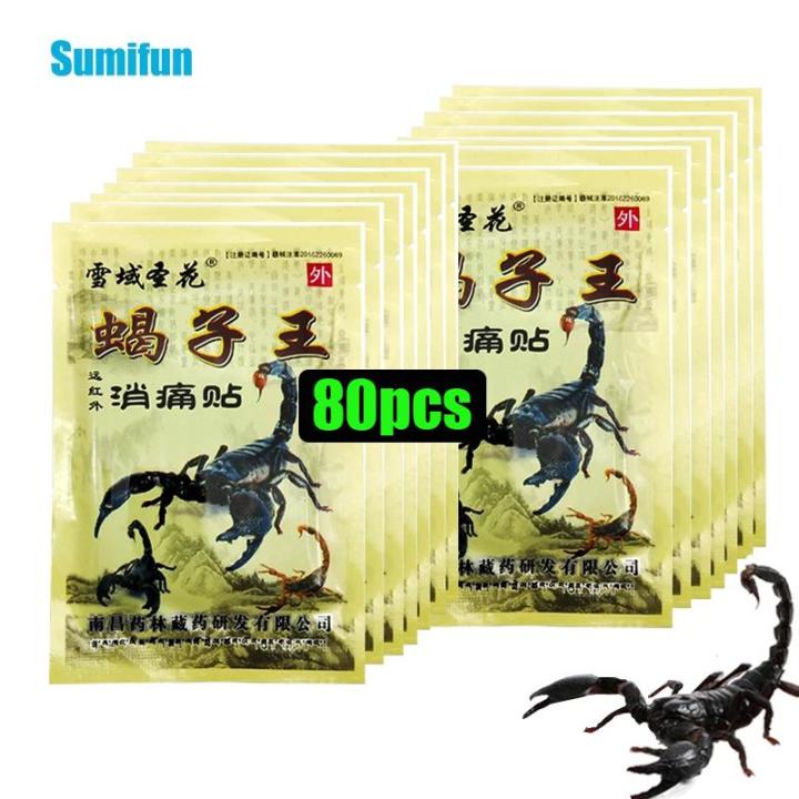 Knee Joint Pain Relieving Patch Chinese Scorpion Venom Extract Plaster ...