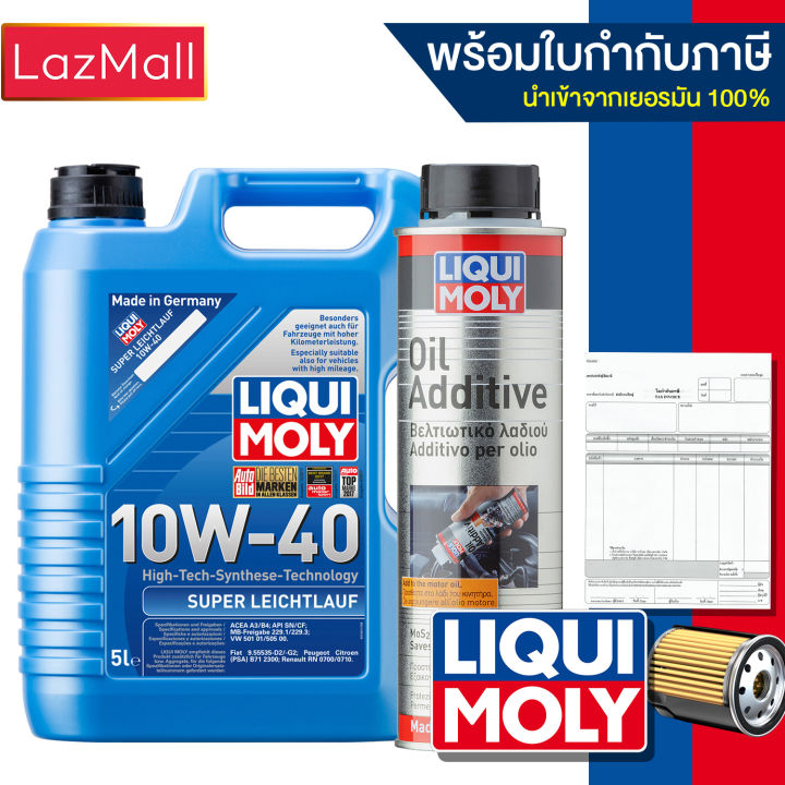 น้ำมันเครื่อง Liqui Moly 10w-40 Super Leichtlauf 5 ลิตร และ 4 ลิตร ...