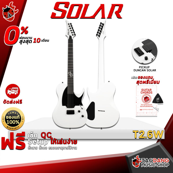 ทักแชทรับส่วนลด 10,000.- MAX กีต้าร์ไฟฟ้า Solar T2.6W【ฟรี】ของแถม Premium พร้อม SETUP จัดส่งฟรี ...
