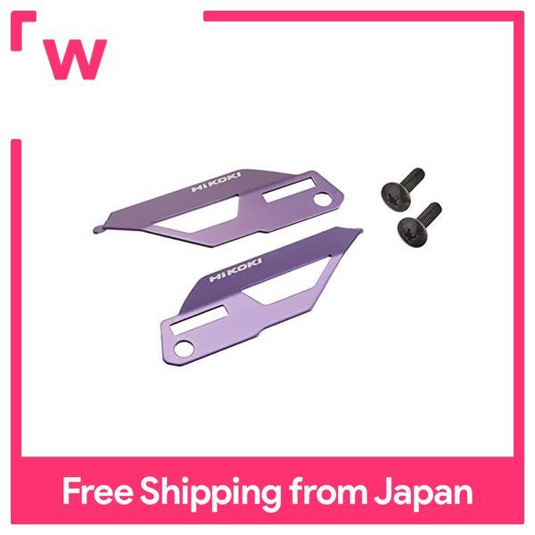 HiKOKI 36V Impact Driver WH36DC Color Plate Violet (1 for each front ...