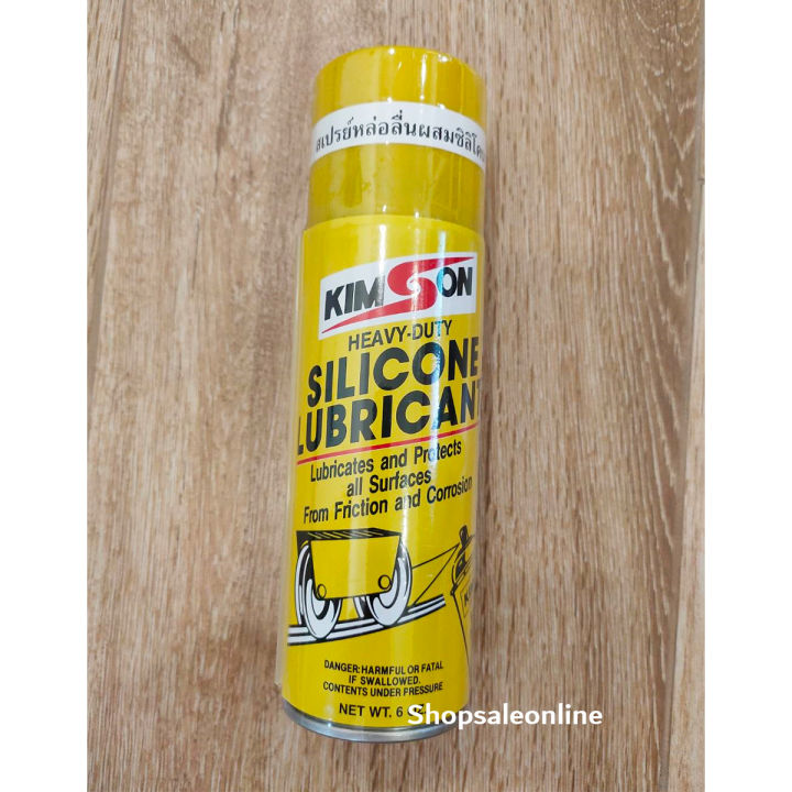 สเปรย์หล่อลื่น KIMSON 6 OZ กันสนิม สเปรย์หล่อลื่นผสมซิลิโคน สเปรย์หล่อลื่นอเนกประสงค์ น้ำยาหล่อ ...