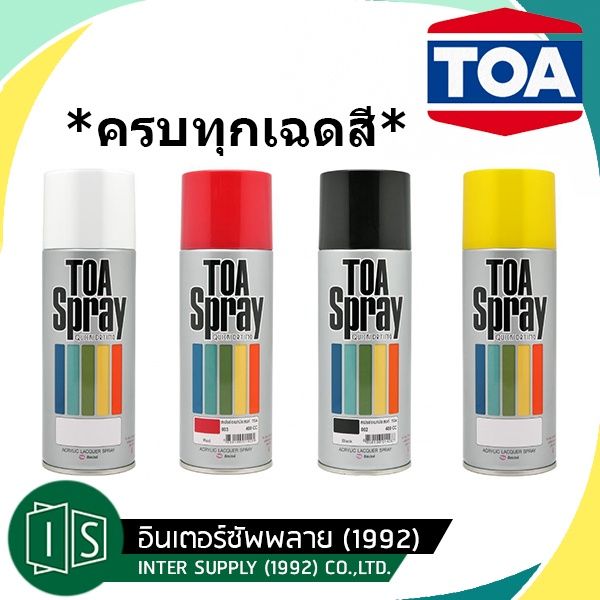 TOA สีสเปรย์ สีสเปรย์อเนกประสงค์ 400CC. ทีโอเอ ครบทุกสี COLOR SPRAY ...