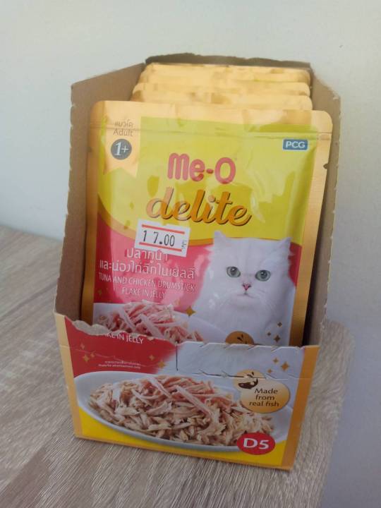 Meo delite มีโอ เพ้าซ์ อาหารเปียกแมว 70g ปลาทูน่าและน่องไก่ฉีกในเยลลี่ ...