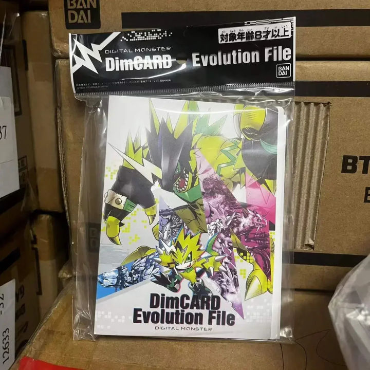 Digimon DIM Kuramon Adventure PB Limited DIM Card Guilmon Renamon ...