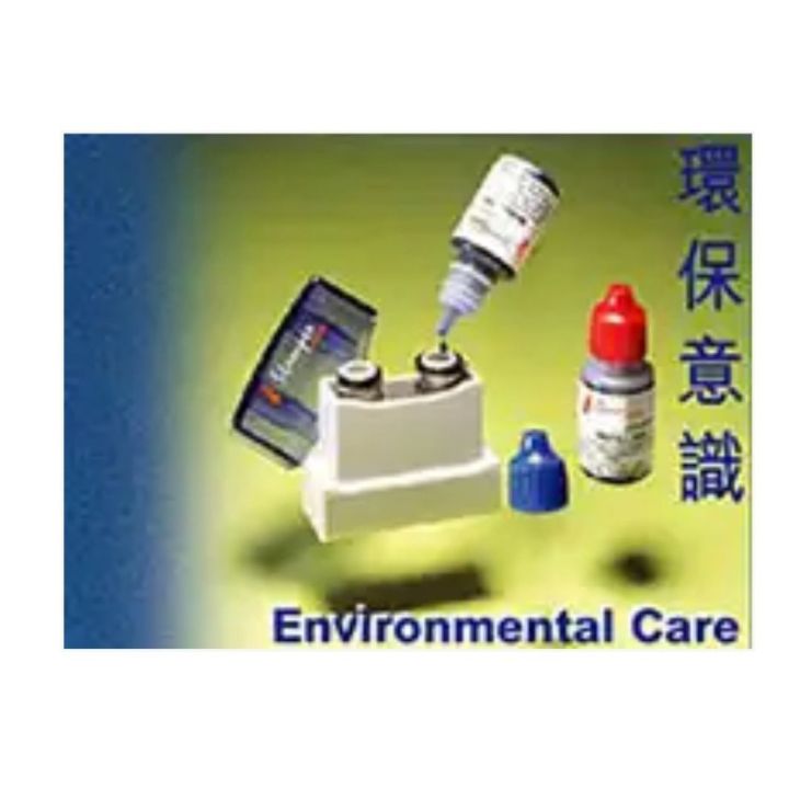 หมึกเติมตรายาง i-Stamper | Lazada.co.th