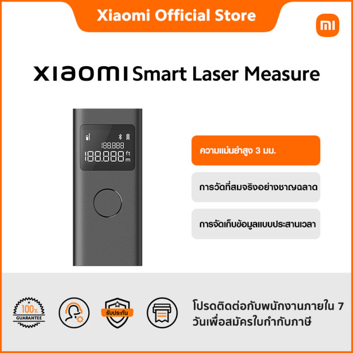 Xiaomi Smart Laser Measure การวัดแบบเรียลไทม์ด้วยการแตะครั้งเดียว ...
