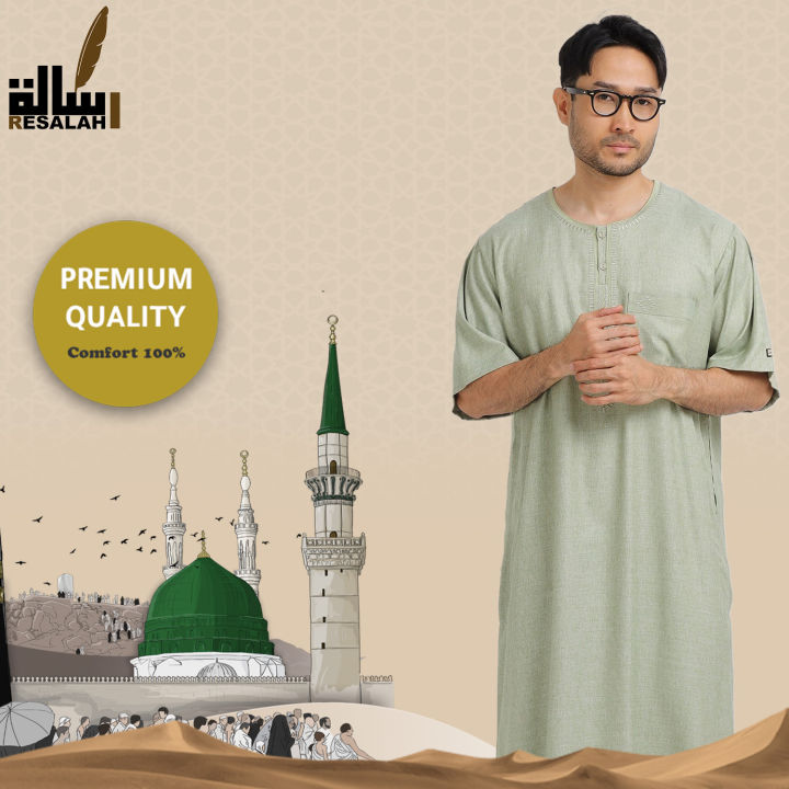 NUSUKI HOME JUBAH (Design 1) | Lazada