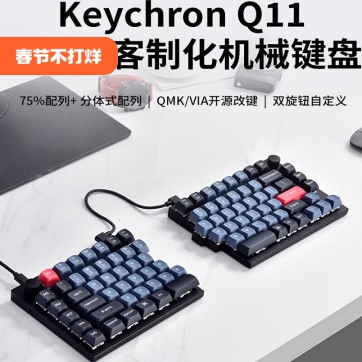 Keychron split type red axis wired mechanical keyboard | Lazada