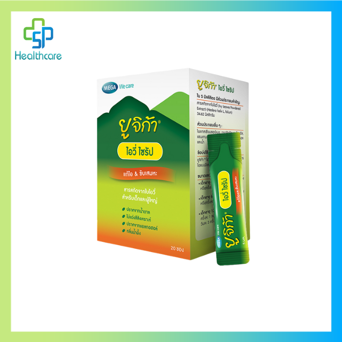 Mega Eugica Ivy Syrup Sachets ยูจิก้า ไอวี่ ไซรัป ชนิดซอง ซองละ 5 ml ...