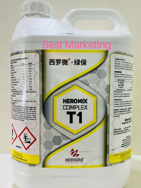 5L Foliar HEROGRA Heromix Complex T1 (Complexed Micronutrients) | Lazada